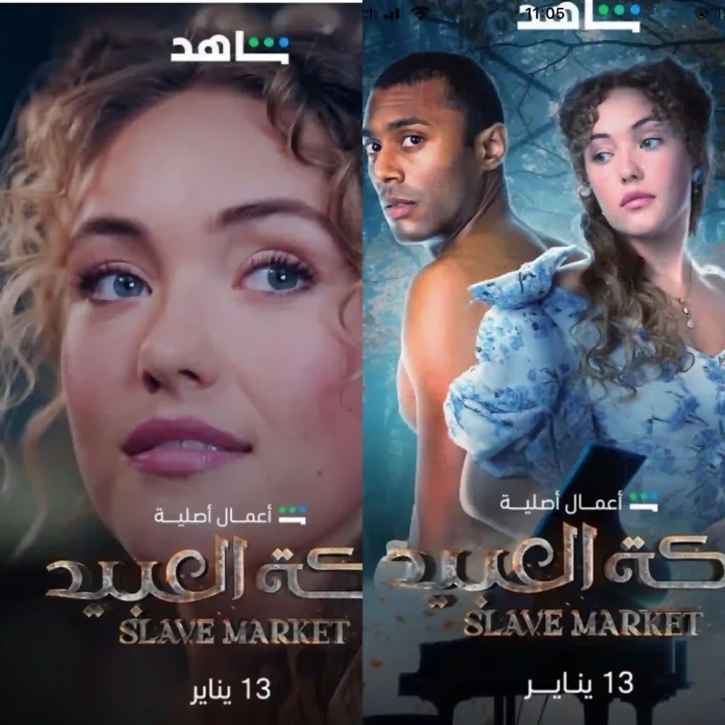 Catch our client Shannon Gaskin in her leading role as “Isabelle” in ...